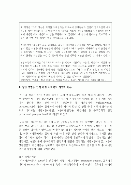 6쪽 미리보기