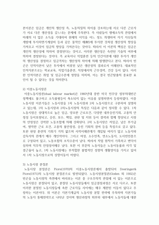 7쪽 미리보기