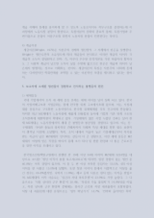8쪽 미리보기