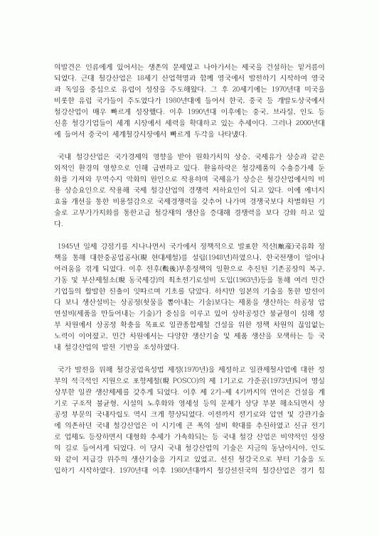 6쪽 미리보기