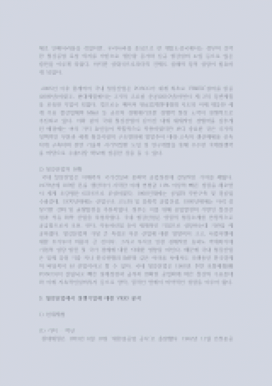 7쪽 미리보기
