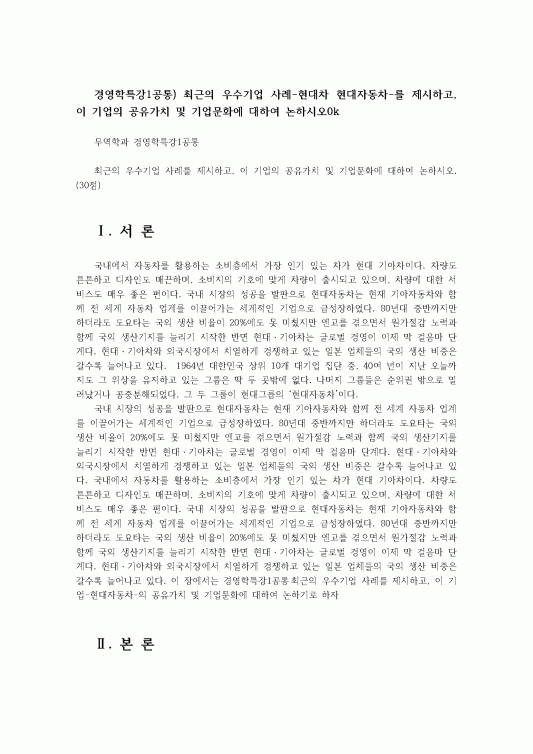 1쪽 미리보기