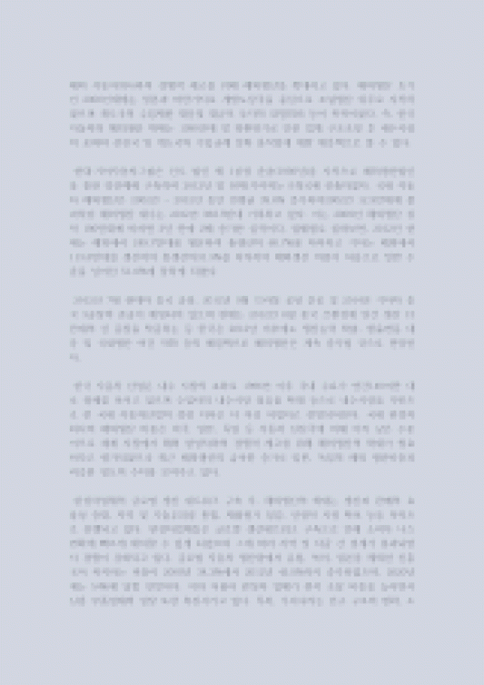 5쪽 미리보기