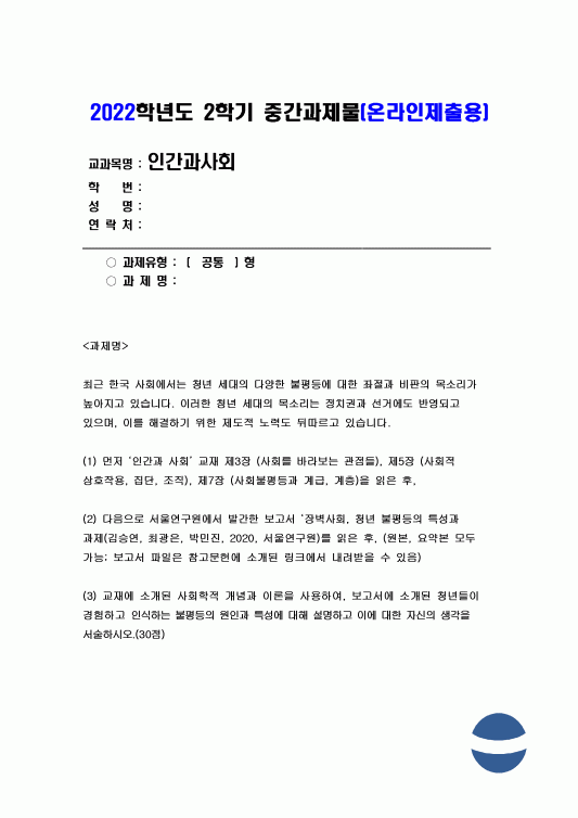1쪽 미리보기