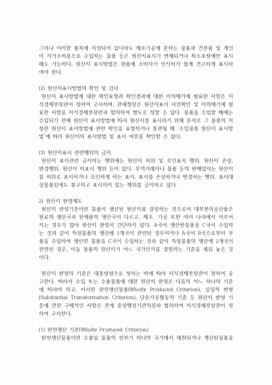 6쪽 미리보기