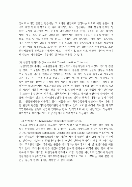 7쪽 미리보기
