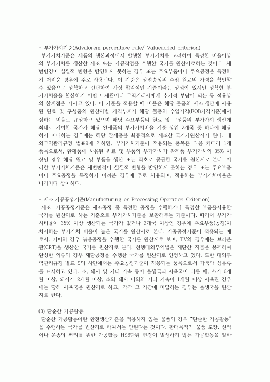 8쪽 미리보기