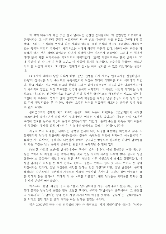 2쪽 미리보기