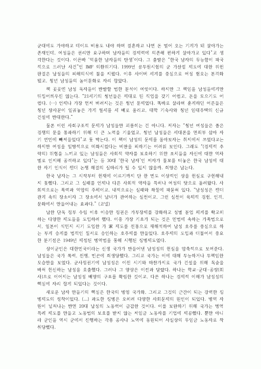 3쪽 미리보기