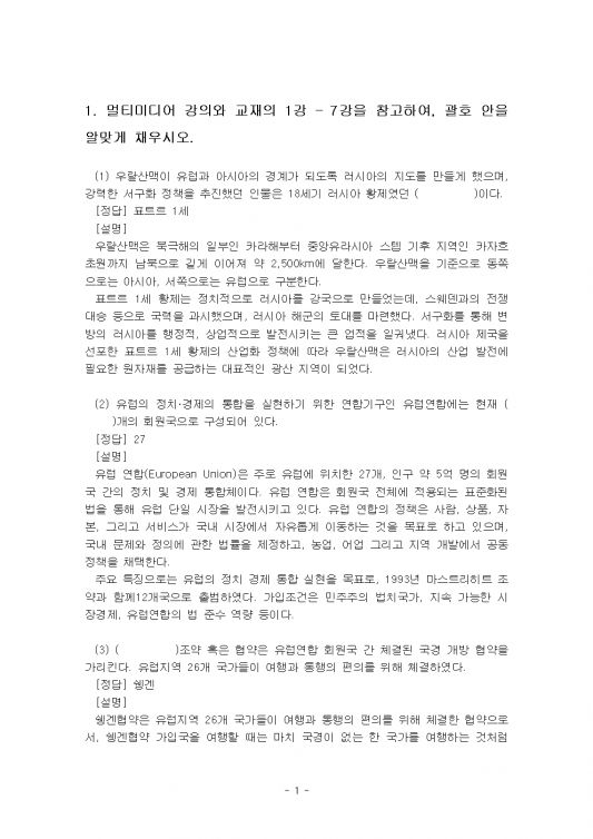 3쪽 미리보기