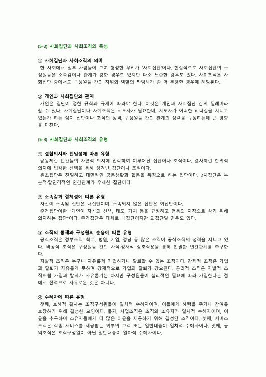 6쪽 미리보기