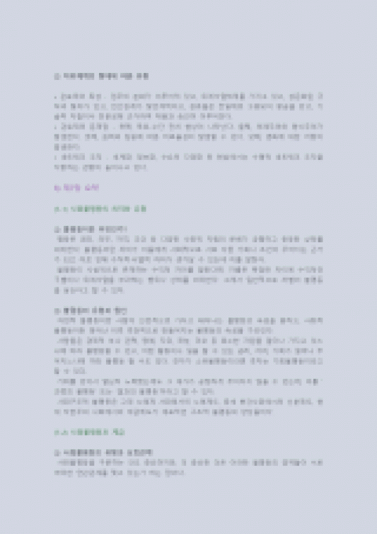 7쪽 미리보기