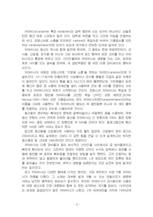 5쪽 미리보기