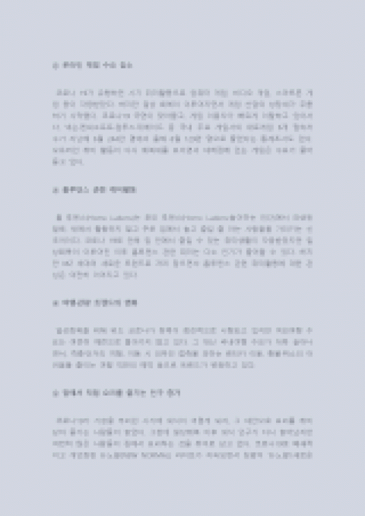 5쪽 미리보기