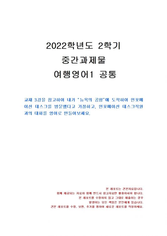 1쪽 미리보기