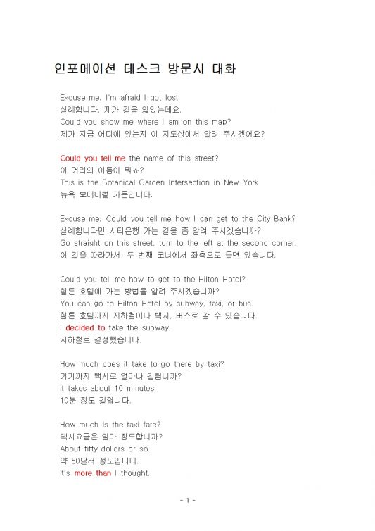 3쪽 미리보기