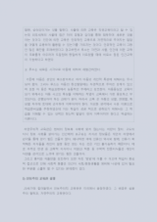 6쪽 미리보기