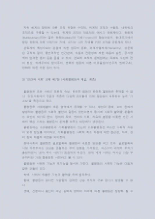 5쪽 미리보기