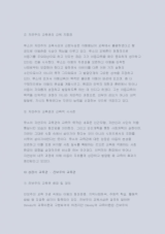 6쪽 미리보기