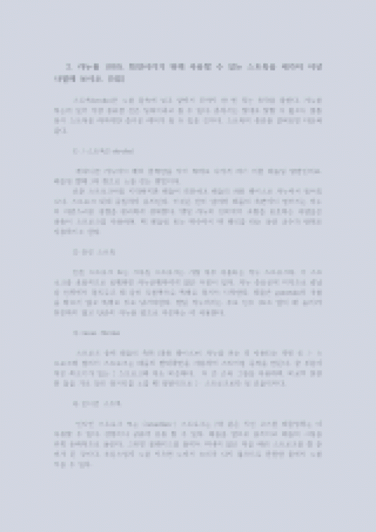 4쪽 미리보기