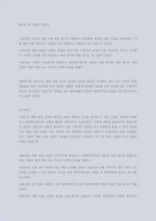 3쪽 미리보기