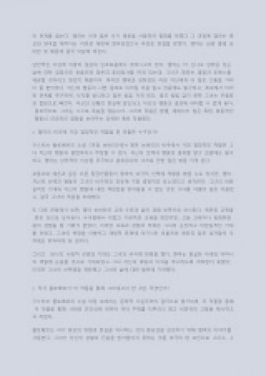 2쪽 미리보기