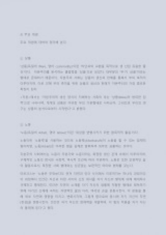 5쪽 미리보기