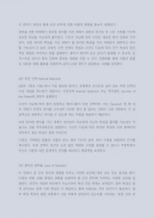 6쪽 미리보기