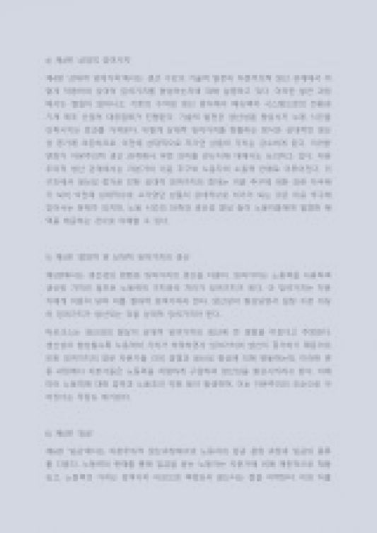 5쪽 미리보기
