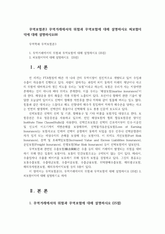 1쪽 미리보기