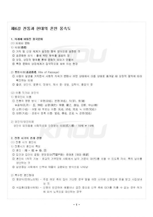 2쪽 미리보기