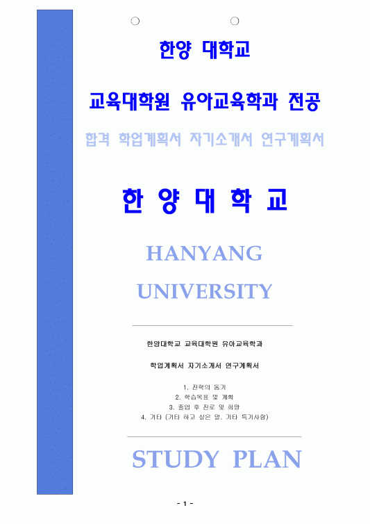 1쪽 미리보기