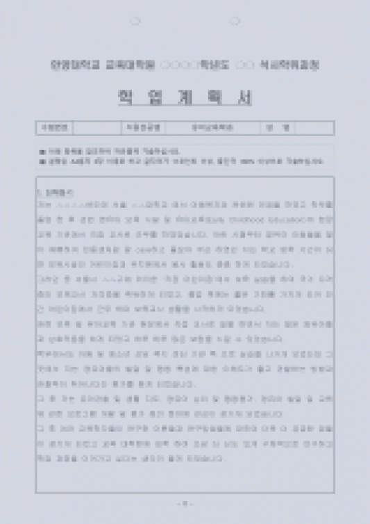 2쪽 미리보기