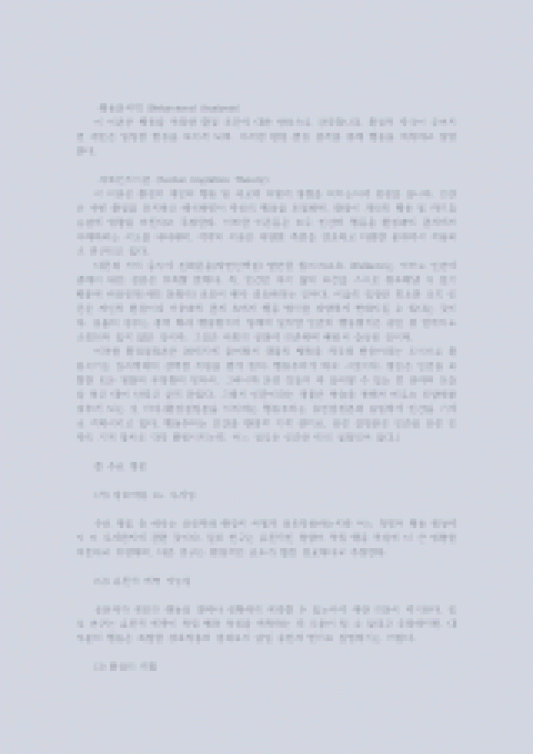 5쪽 미리보기