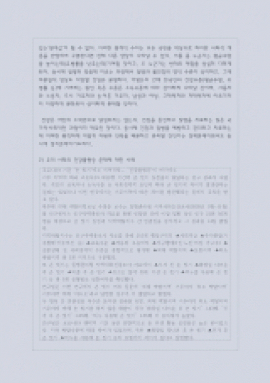 5쪽 미리보기