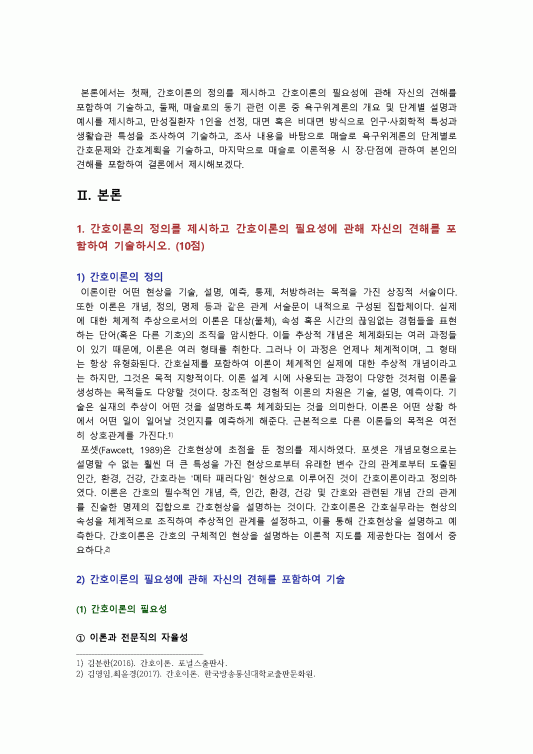 3쪽 미리보기