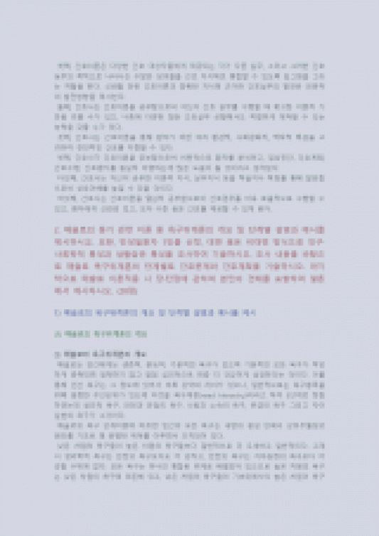 5쪽 미리보기