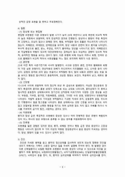5쪽 미리보기