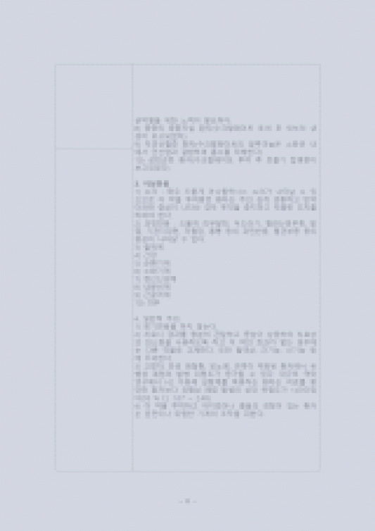 10쪽 미리보기