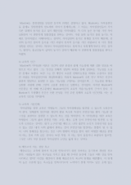 6쪽 미리보기