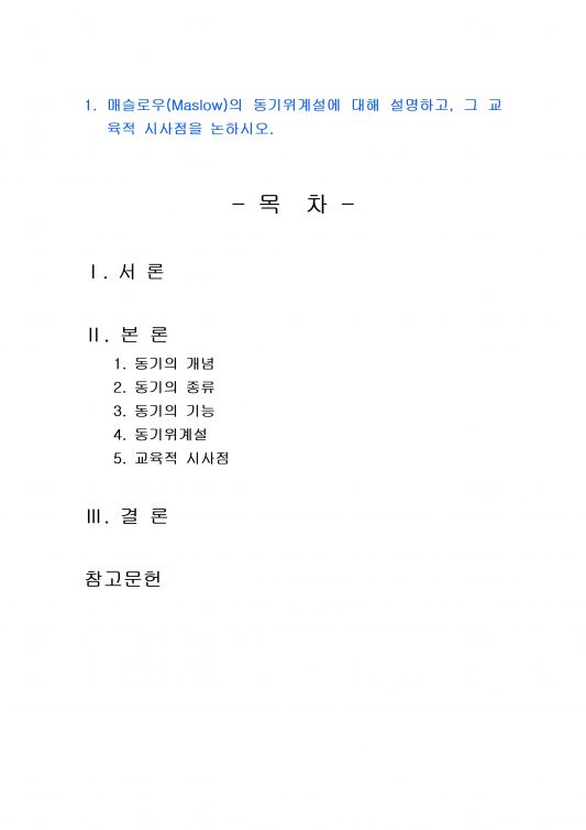 2쪽 미리보기
