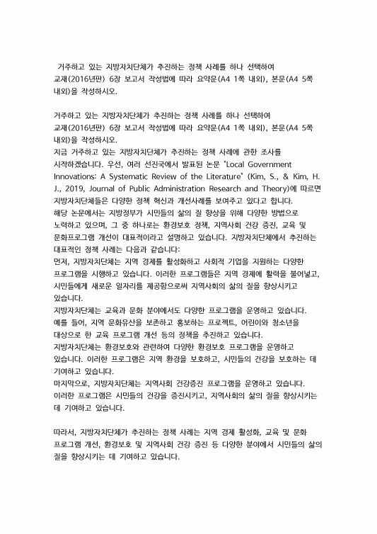 2쪽 미리보기