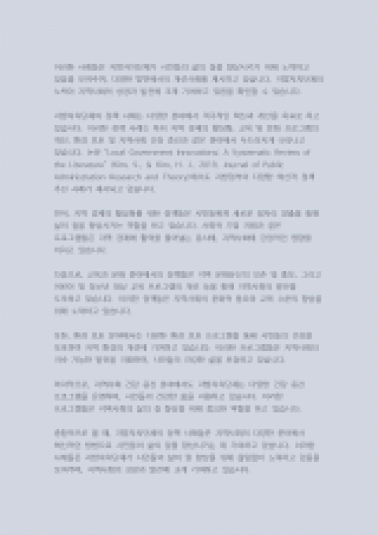 3쪽 미리보기
