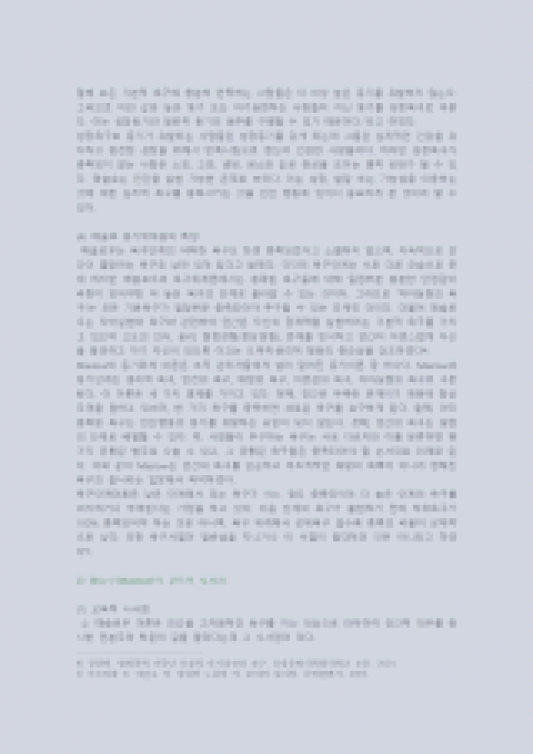 5쪽 미리보기