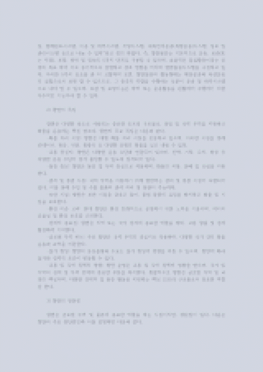 5쪽 미리보기