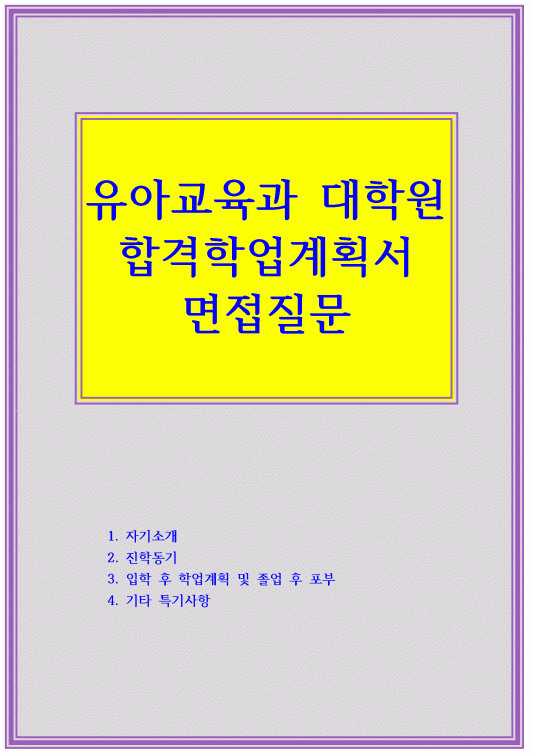 1쪽 미리보기