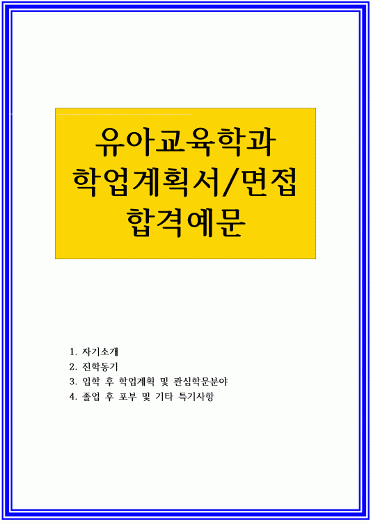 1쪽 미리보기