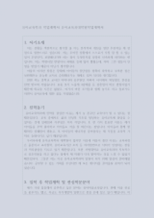 2쪽 미리보기