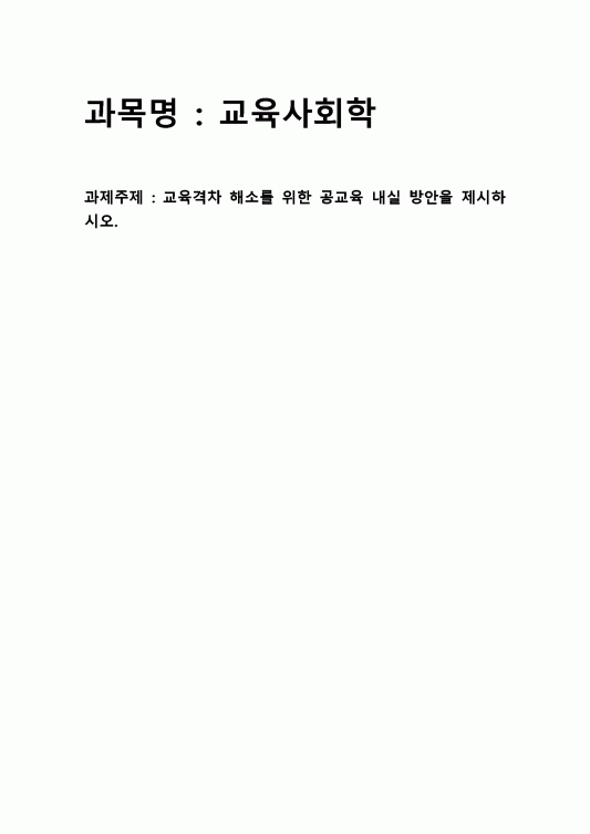 1쪽 미리보기