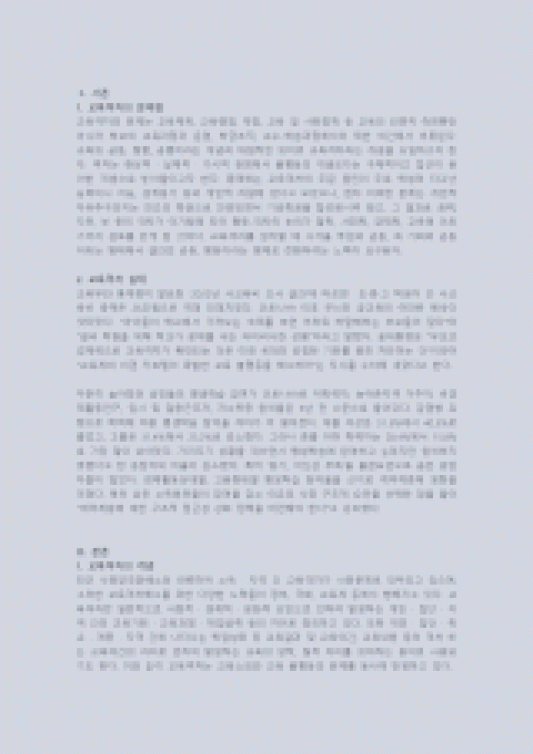 3쪽 미리보기